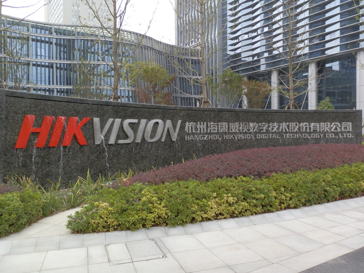 Intense focus on R&D sets Hikvision apart | Security Info Watch